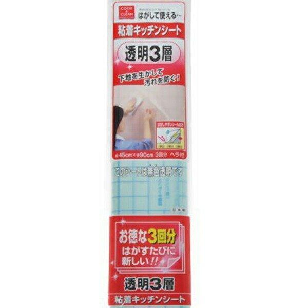 サイズ/約横90×縦45cm内容量/1枚（3枚重ね）材質/ポリエステルフィルム生産国/日本製●コンロ周りの壁面を汚れから守る透明シートです。●お料理中の油ハネ・水ハネをしっかり受け止め、壁面に付着する汚れを防止します。●3枚重ねになっている...