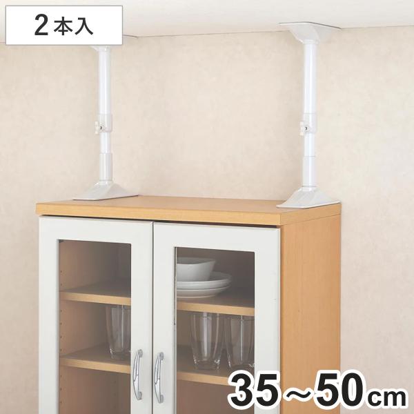 サイズ/取り付け高さ範囲：約35〜50cmキャップサイズ：約幅7.2×奥行21.2cmパイプ径：約2.9／2.5cm重量/約0.87kg内容量/2本入り材質/パイプ類：鉄パイプ（エポキシ樹脂紛体塗装）樹脂部品：ABS樹脂・EVA樹脂ねじ類：...