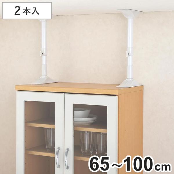 サイズ/取り付け高さ範囲：約65〜100cmキャップサイズ：約幅7.2×奥行21.2cmパイプ径：約2.9／2.5cm重量/約1.35kg内容量/2本入り材質/パイプ類：鉄パイプ（エポキシ樹脂紛体塗装）樹脂部品：ABS樹脂・EVA樹脂ねじ類...