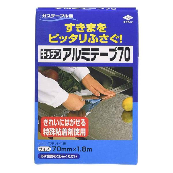 サイズ/約幅70mm×長さ1.8m内容量/1本材質/アルミニウム箔、ポリエステル耐熱温度/230度●キッチン周りの隙間に張って、ゴミが落ちるのをガードするためのテープです。●ガステーブル、流し台、調理台と壁の間に貼って汚れをガードします。粘...