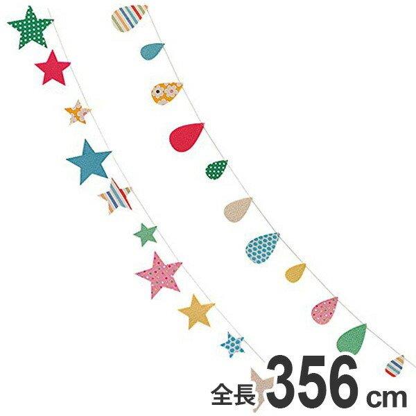 サイズ/モチーフ最大高さ7.5cm、全長約356cm内容量/1個材質/コットン、フェルト種類/スター、ドロップ●お部屋を華やかに飾れるカラフルなガーランドです。●フェルトとコットン生地なので一度きりではなく、何度もお使いいただけます。●複数...