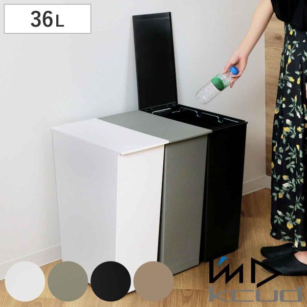サイズ/約幅21.5×奥行42.5×高さ55cm重量/約1.96kg容量/約36L内容量/1個材質/本体・ふた・キャスター：ポリプロピレン袋止め：鋼（三価ユニクロメッキ）ワク：ABS樹脂種類/ホワイト、グレー、ブラック、ブラウン生産国/日本...