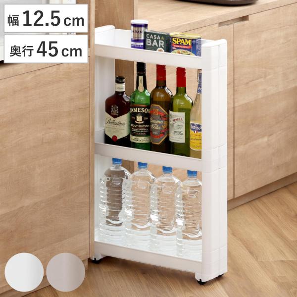 サイズ/約幅12.5×奥行45×高さ76.2cm内容量/1台材質/ポリプロピレン種類/ホワイト、グレー生産国/日本製キャスター/付き耐荷重/上段：約4kg以下中段：約6kg以下下段：約10kg以下総合計：約20kg以下組立状態/お客様組立品...