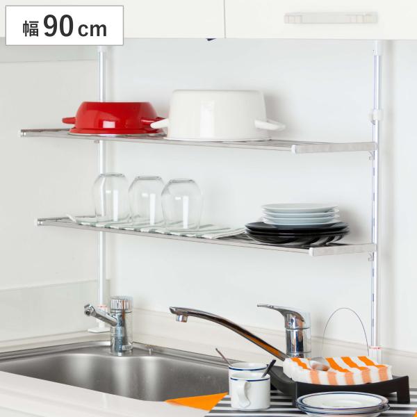 サイズ/約幅91.7×奥行25.8×高さ55.4〜90cm重量/約1.78kg内容量/1台材質/パイプ棚：ステンレス支柱：アルミ樹脂部：PP、PE、ABS、PA6生産国/日本製棚板1枚あたり耐荷重/約10kg組立状態/お客様組立品●シンク上...
