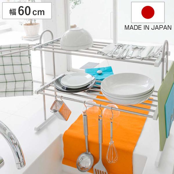 サイズ/約幅63.8×奥行24×高さ50cm重量/約1.13kg内容量/1台付属品：まな板受け1個、布巾掛け1個、角ポケット1個、フック3個材質/棚、フレーム：ステンレス樹脂部：PP、PA6まな板受け、布巾掛け、角ポケット、フック：ステンレ...