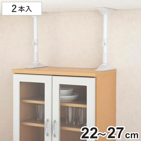 サイズ/取り付け高さ範囲：約22〜27cmキャップサイズ：約幅7.2×奥行21.2cmパイプ径：約2.9／2.5cm重量/約0.65kg内容量/2本入り材質/パイプ類：鉄パイプ（エポキシ樹脂紛体塗装）樹脂部品：ABS樹脂・EVA樹脂ねじ類：...