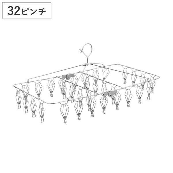 サイズ/約幅54×奥行30×高さ23.5cm内容量/1台材質/本体・フック・ピンチ・ワイヤー：ステンレス鋼線受け台・ヒンジ・ワッシャー：ステンレス鋼板竿用ストッパー：シリコーン樹脂生産国/中国製●オールステンレスの丈夫でさびにくいピンチハン...