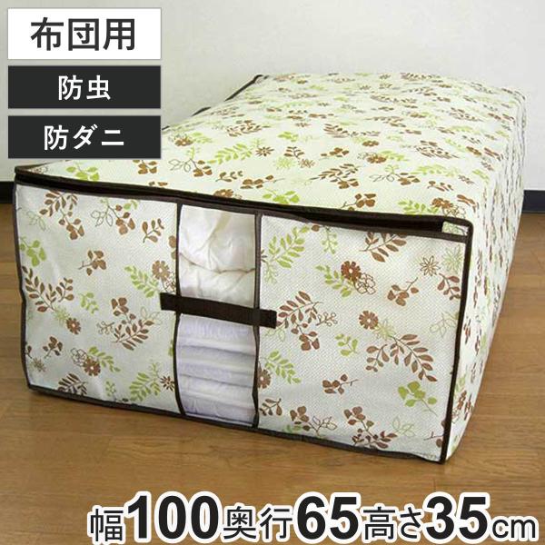 サイズ/約幅100×奥行65×高さ35cm内容量/1個材質/不織布：ポリプロピレン窓：ポリエチレン成分/ピレスロイド系薬剤、カルボン酸エステル系薬剤、カルバミン酸系薬剤生産国/中国製●かさばる布団の保管にぴったりな収納袋です。●防虫・防ダニ...