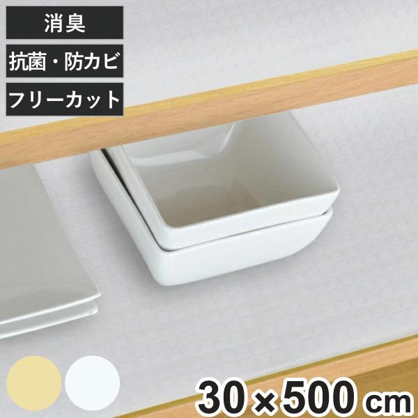 サイズ/約横500×縦30cm内容量/1枚材質/ポリエチレン成分/有機系抗菌消臭剤、有機系防カビ剤種類/ベージュ、ホワイト生産国/中国製耐熱温度/60度●消臭・抗菌・防カビ加工を施しています。●下からの湿気や汚れを防ぎます。●クッション性が...