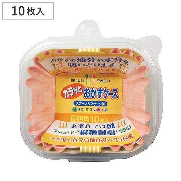 サイズ/約幅6×奥行4.5×高さ3cm内容量/10枚材質/PET不織布、PET、フイルム●余分な水分、油分をしっかり吸いとりお弁当のおかずの汁が染み出したり揚げ物がべチャッとするのを防ぎます。●耐熱温度は140度で電子レンジ・保温庫でもご使...
