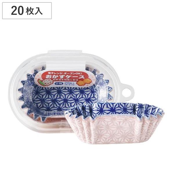 サイズ/約幅13.5×奥行9.3×高さ3cm内容量/20枚入材質/パルプ（内面PETフィルムラミ）生産国/日本製●和風おかずに相性がいいおかずケースです。●お弁当に鮮やかな色合いをプラスしてくれます。●使いやすい小判型が20枚入りです。●電...