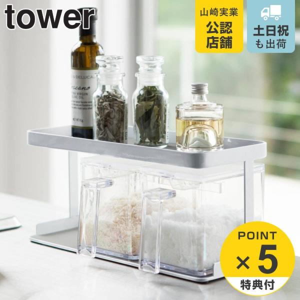 サイズ/約幅27.5×奥行11.5×高さ13.5cm内容量/1台材質/フレーム：スチール（粉体塗装）マット：合成ゴム種類/ホワイト、ブラック生産国/中国製耐荷重/約3kg●取出しスムーズ●ガード付きで安全●ストッカーと組み合わせてすっきり収...