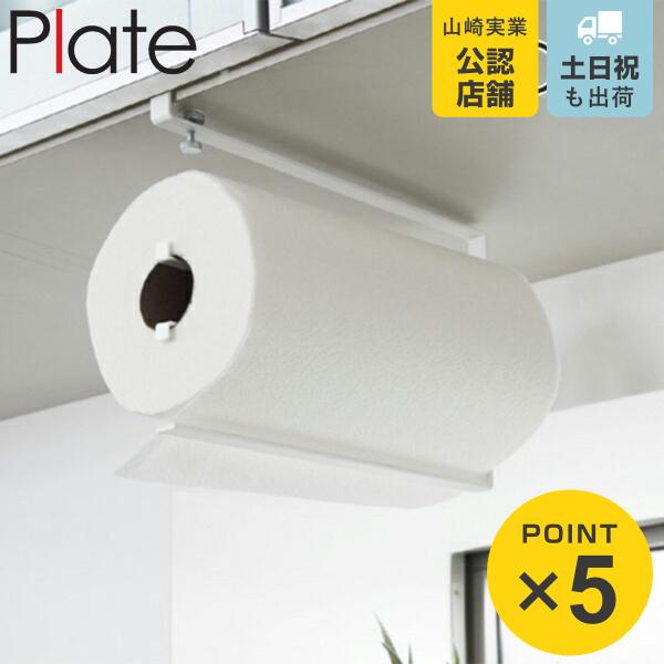 サイズ/約幅8×奥行29×高さ21cm重量/約380g内容量/本体1個、滑り止めリング2個材質/本体：スチール（粉体塗装）ペーパーカッターの刃：シリコーン生産国/中国製耐荷重/500g●手に取りやすく片手で使える●海外製の大判サイズにも対応...