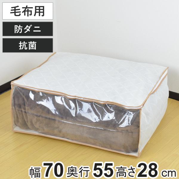 サイズ/約幅70×奥行55×高さ28cm内容量/1個材質/本体：ポリプロピレン不織布窓：EVA樹脂ファスナー：ポリエステルバイアステープ：ポリプロピレン成分/ピレスロイド系防虫剤・有機系抗菌、防カビ剤生産国/中国製●両開きファスナーで上フタ...