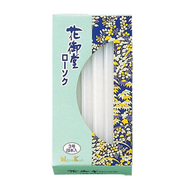 サイズ/約幅7.6×奥行3.1×高さ16cmローソクサイズ：約径1.05×高さ15.9cm重量/約245g（箱含む）内容量/20本材質/パラフィン生産国/日本製●約2時間燃え続けます。●国内精製パラフィンワックスを使用した安心の日本製です。...