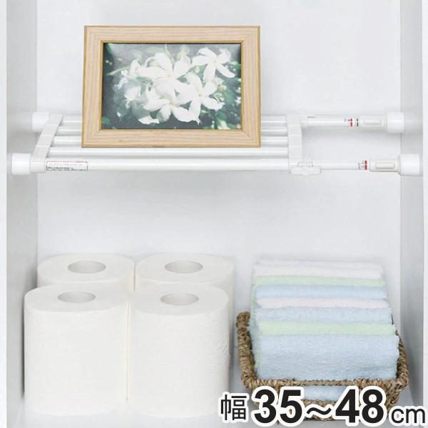 サイズ/約幅35〜48×奥行23×高さ2.5cm内容量/1個材質/【パイプ・棚】鉄製、エポキシ樹脂粉体塗装【樹脂部品】ABS樹脂、PP樹脂、合成ゴム【ネジ類】鉄製、メッキ仕上げ生産国/中国製耐荷重/約15〜10kg●【幅35〜48cm】のつ...