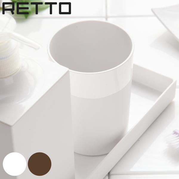 サイズ/約高さ9.1cm直径：約6.6cm内容量/1個材質/ABS樹脂種類/ホワイト、ブラウン生産国/日本製●うがいするのに便利な歯磨きコップです。●いつものパウダールームを高級ホテルの様な空間に演出●2種類の素材感歯磨き用コップ うがい用...