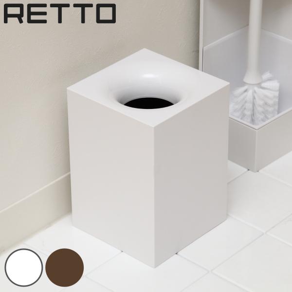 サイズ/約幅13.4×奥行13.4×高さ19cm内容器／約幅12.1×奥行12.1×高さ16.2cm内容量/1個材質/カバー／ABS樹脂、内容器／ポリプロピレン種類/ホワイト、ブラウン生産国/日本製●中のゴミが見えにくくどんなインテリアにも...