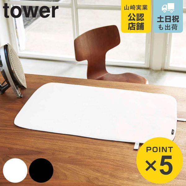 サイズ/約幅72×奥行40×高さ1cm収納時：約幅6×奥行6×高さ40cm内容量/1枚材質/掛け面：綿裏面：ポリウレタンフォーム種類/ホワイト、ブラック生産国/中国製●広げるだけで直ぐに使えるアイロンマットです。●使わない時はくるくる丸めて...