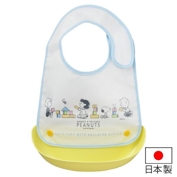 スヌーピーの優しいパステル調のお食事スタイです。ポケット付きで、食べこぼしをキャッチ！エプロンの表面は、はっ水性のある素材を使用しています。ポケットは取り外して洗えるので、お手入れカンタン！耐熱温度は60度です。安心の日本製です。「スヌーピ...