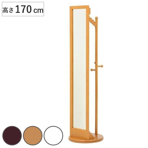 サイズ/約幅45×奥行45×高さ170cm内容量/1台材質/主材：ラバーウッド種類/ダークブラウン、ナチュラル、ホワイト組立状態/お客様組立品●ラックと鏡が一体になった、便利なポールハンガーです。●台座が回転するので、荷物がさっと取りやすく...