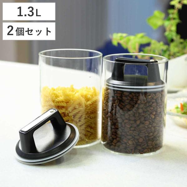 サイズ/約高さ16cm直径：約11.5cm蓋：約直径11.3×高さ5.5cm重量/約505g容量/約1.3L内容量/2個セット材質/容器：ガラス蓋：シリコン・ABS樹脂・ステンレススチール●余分な空気を減らして酸化を防止し、湿気を嫌う茶葉や...