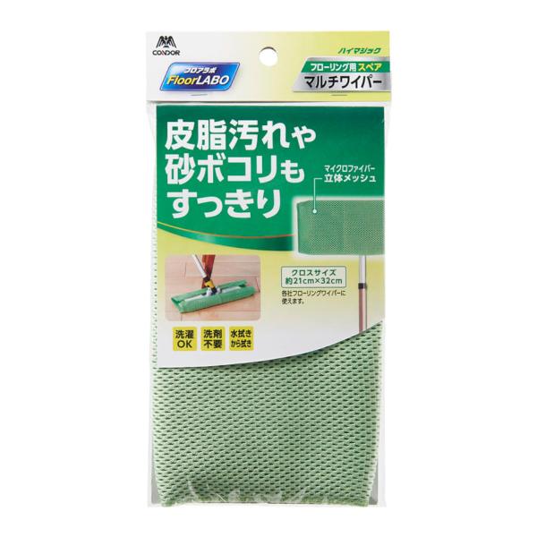 サイズ/約横32×縦21cm重量/約25g内容量/1個材質/ポリエステル、ナイロン生産国/中国製●立体メッシュのマイクロファイバーが皮脂汚れや砂ボコリをすっきり拭き取ります。●繰り返し洗って使えるエコ仕様です。●水拭き・乾拭き両用可能です。...