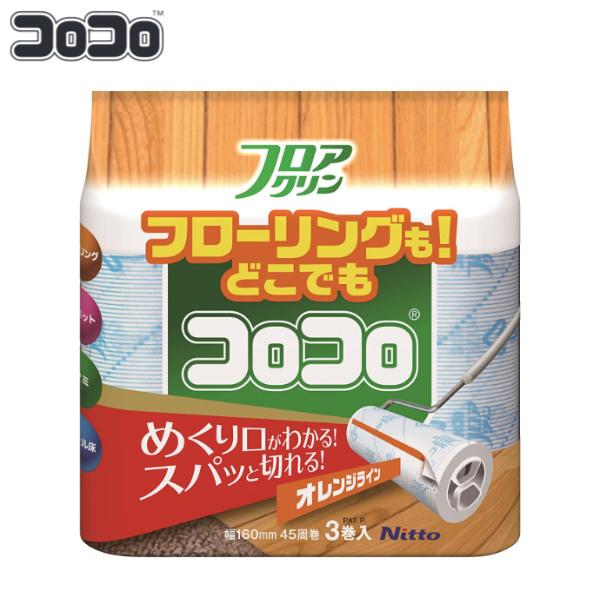 サイズ/約幅16cm×45周巻内容量/3巻入材質/テープ：特殊すじ塗り粘着加工紙オレンジライン：ポリプロピレン生産国/日本製●コロコロのスペアテープ3巻入りです。●オレンジライン入りでめくり口がすぐわかり、簡単にスパッと切れます。●フローリ...