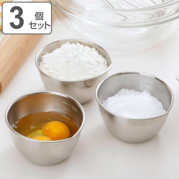 サイズ/約幅10×奥行9.4×高さ5.5cm重量/約48g容量/満水容量：270ml内容量/3個セット材質/18-8ステンレス生産国/日本製●料理の下ごしらえや食材の小分けに便利なボールのセットです。●使い勝手のよい小さめサイズです。●目盛...