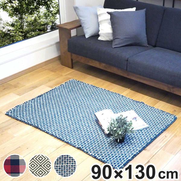 サイズ/約横90×縦130cm内容量/1枚材質/ポリエステル75％アクリル25％種類/チェック、ジオメトリ、インディゴ生産国/中国製洗濯/洗濯機使用可能（ドラム式不可）滑り止め/加工なし●デザインによってガラッと異なる質感が特徴のインテリア...