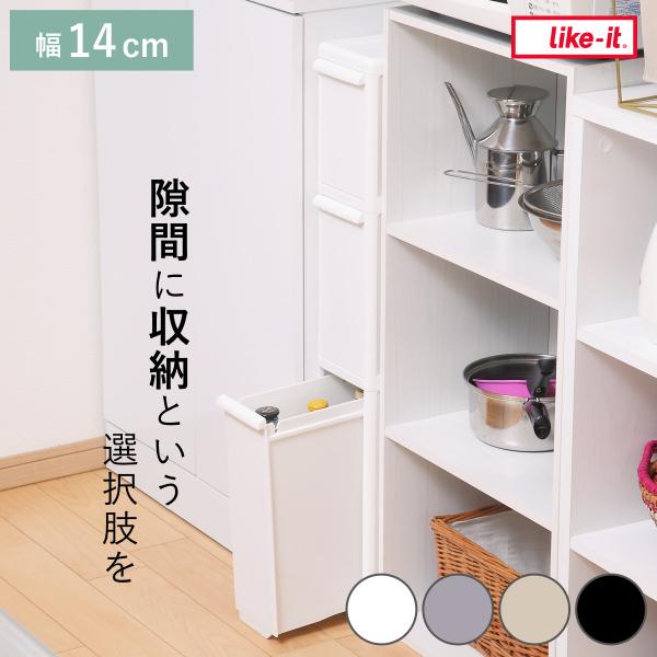 サイズ/約幅14×奥行46.5×高さ82cm重量/約3.9kg内容量/1台材質/本体・引き出し：ポリプロピレン種類/ホワイト、グレー、ベージュ、ブラック生産国/日本製引き出し段数/3段キャスター/なし（別売り）アジャスター/なし（別売り）引...