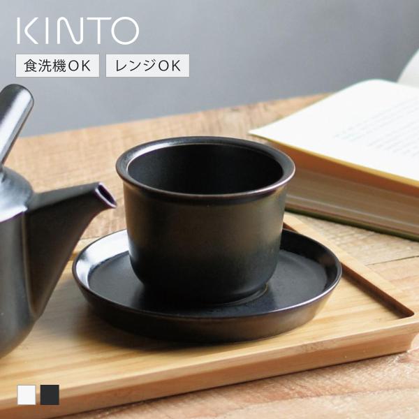 サイズ/カップ：約直径8×高さ5.5cmソーサー：約直径12×高さ1.5cm容量/約160ml内容量/1セット（カップ1個、ソーサー1枚）材質/磁器種類/ホワイト、ブラック生産国/日本製食器洗い乾燥機/使用可能電子レンジ/使用可能●シンプル...