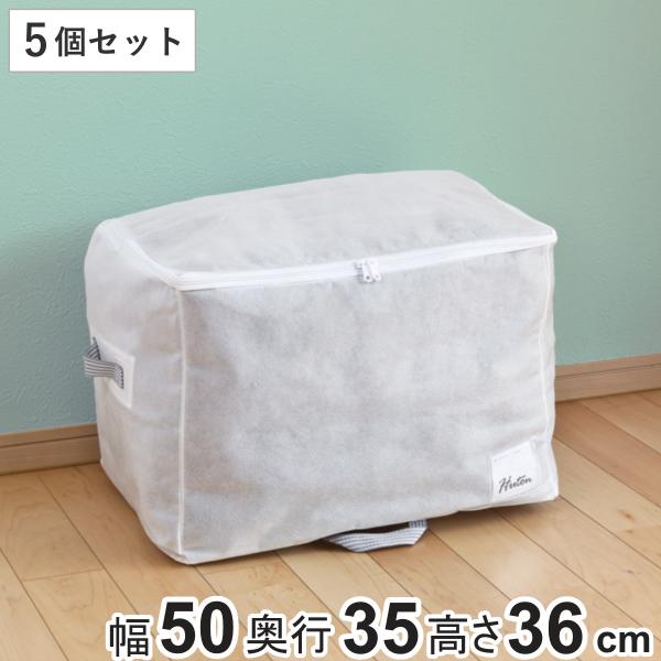 サイズ/約幅50×奥行35×高さ36cm内容量/5個セット付属品：名札ラベル（パッケージ内にプリント）材質/本体：ポリプロピレン芯板：紙生産国/ベトナム製●クローゼットの棚上に合わせた、奥行き約35cmの収納袋です。●棚上の空いたスペースを...