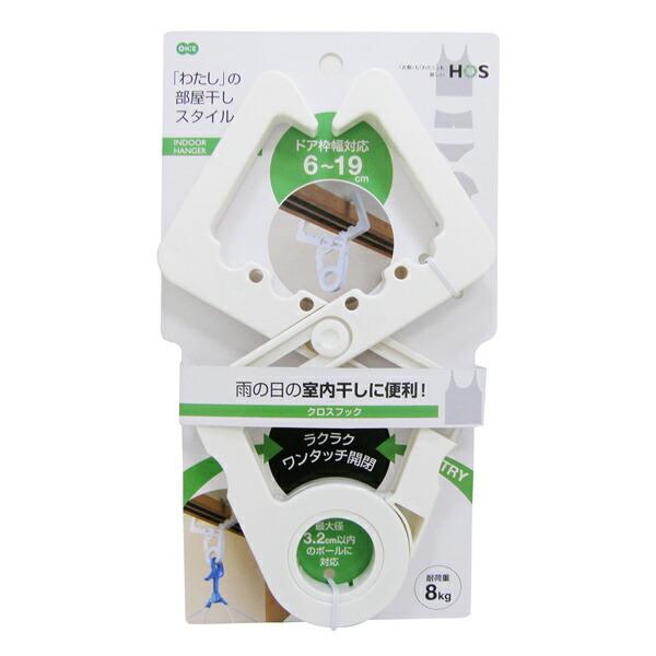 サイズ/約横24×縦14.2cm厚さ：約1.7cm重量/約105g内容量/1個材質/本体：ポリプロピレンバネ：鋼生産国/中国製●ドア枠やふすま、障子などの鴨居に取り付ければ洗濯物を簡単に室内干しすることができます。●1個使用で通常の洗濯ハン...