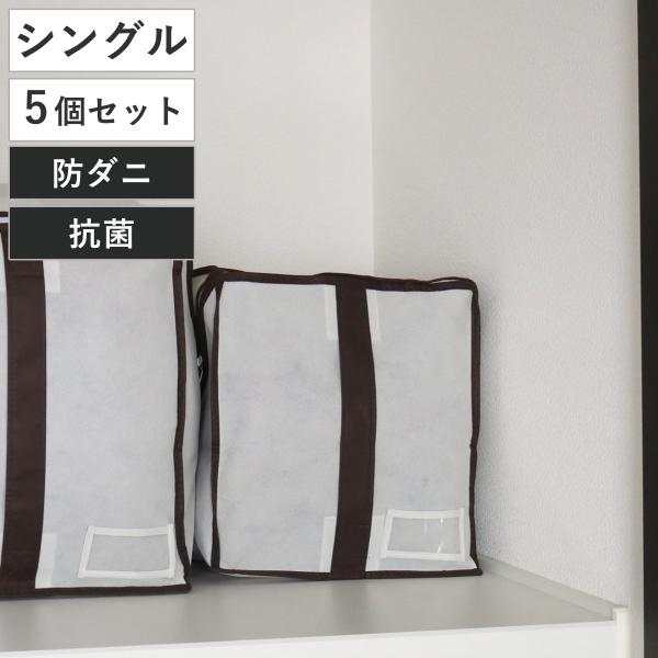 サイズ/約幅32×奥行32×高さ32cm開口部：約32×64cm重量/約90.7g内容量/5個セット材質/本体、持ち手：ポリプロピレン不織布ファスナー：ポリエステルベルト：ポリプロピレンバックル他成形部：ポリアセタールネームポケット：EVA...