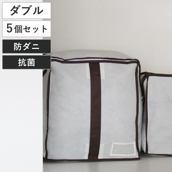 サイズ/約幅38×奥行38×高さ38cm開口部：約38×76cm重量/約168g内容量/5個セット材質/本体、持ち手：ポリプロピレン不織布ファスナー：ポリエステルベルト：ポリプロピレンバックル他成形部：ポリアセタールネームポケット：EVA成...