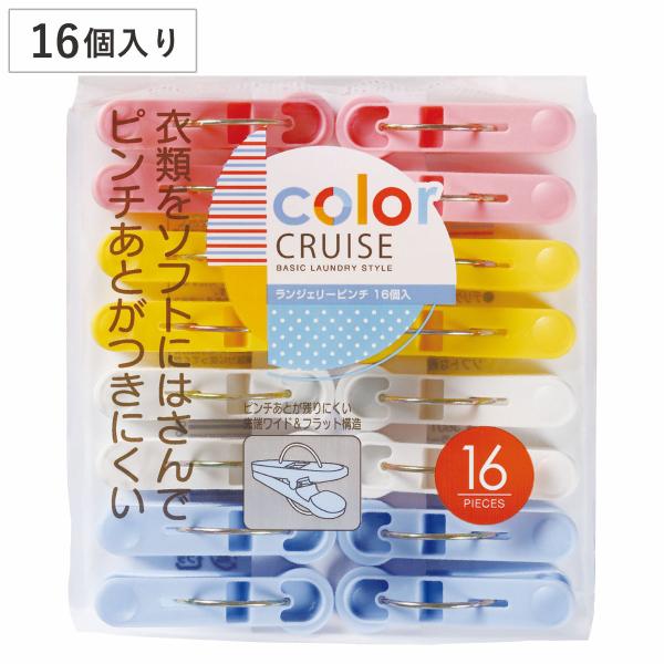 サイズ/約幅3.5×奥行1.5×高さ6cm重量/約4g内容量/16個入り材質/ピンチ／ポリプロピレンバネ／鋼線生産国/中国製●デリケートな下着類やストッキング干しにとても便利です。●先端はピンチあとが残りにくいワイド＆フラット構造で衣類にソ...