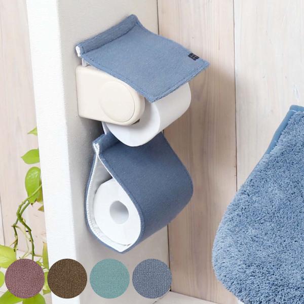 サイズ/約横11×縦27cm内容量/1枚材質/パイル糸：アクリル100％地糸：ポリエステル100％種類/ワイン、モカ、ターコイズ、ブルー生産国/中国製●上品な「モダニスト」シリーズのペーパーホルダーカバーです。●簡単に取り付けられて、予備の...