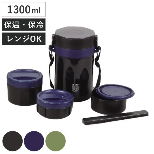 サイズ/約幅16×奥行13×高さ21.5cm箸長さ：約18cm内容量/ご飯容器：500mlおかず容器：400mlスープ容器：400ml※すべて実容量材質/【ケース】内側：ステンレス鋼、外側：ステンレス鋼(アクリル樹脂塗装)、外蓋・口がね：ポ...