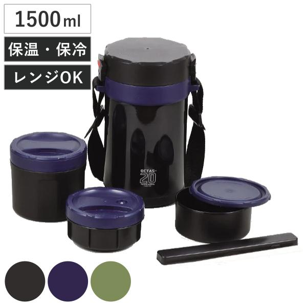 サイズ/約幅16×奥行13×高さ23.5cm箸長さ：約20cm内容量/ご飯容器：700mlおかず容器：400mlスープ容器：400ml※すべて実容量材質/【ケース】内側：ステンレス鋼、外側：ステンレス鋼(アクリル樹脂塗装)、外蓋・口がね：ポ...