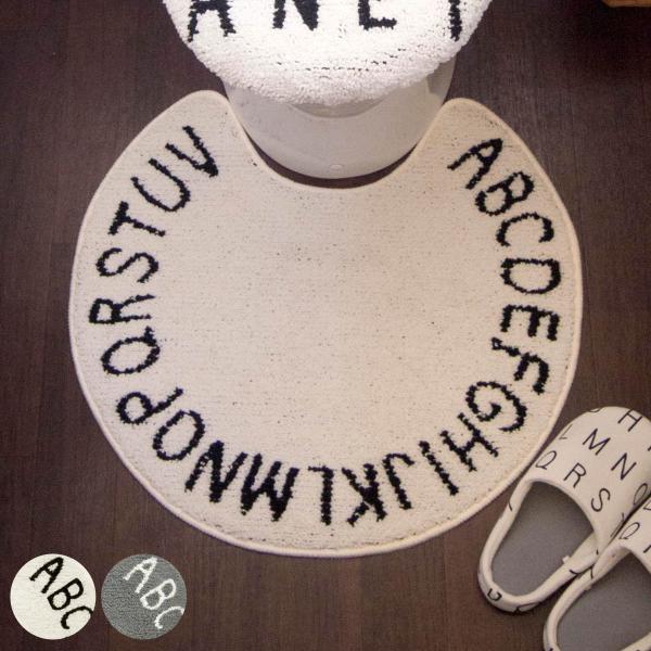 サイズ/約横60×縦55cm内容量/1枚材質/ポリエステル種類/ホワイト、グレー生産国/中国製洗濯/洗濯機使用可能（ドラム式不可）乾燥機/使用不可滑り止め/加工あり●生活感を感じさせない、スタイリッシュでモダンなデザインが魅力のトイレマット...