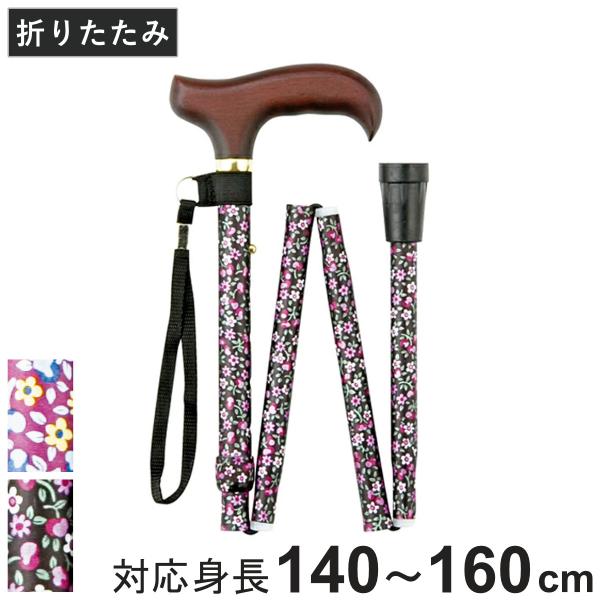 サイズ/使用時長さ：約73〜83cm伸縮5段階（2.5cm間隔）折りたたみ時：約27cm重量/約250g内容量/1本付属品：収納袋材質/支柱：アルミ握り部分：木製ストラップ：ナイロン収納袋：PP、ナイロン種類/ブラック、レッド生産国/台湾製...