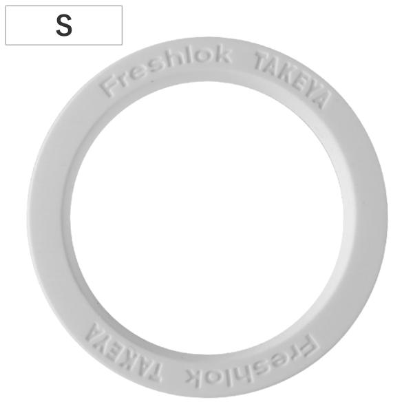 サイズ/直径：約6cm内容量/1個材質/シリコンゴム生産国/日本製耐熱温度/140度耐冷温度/-20度●フレッシュロック保存容器に付け替えできる白パッキンです【対応するフレッシュロック】・角型300ml・角型500ml白 パーツ FRESH...