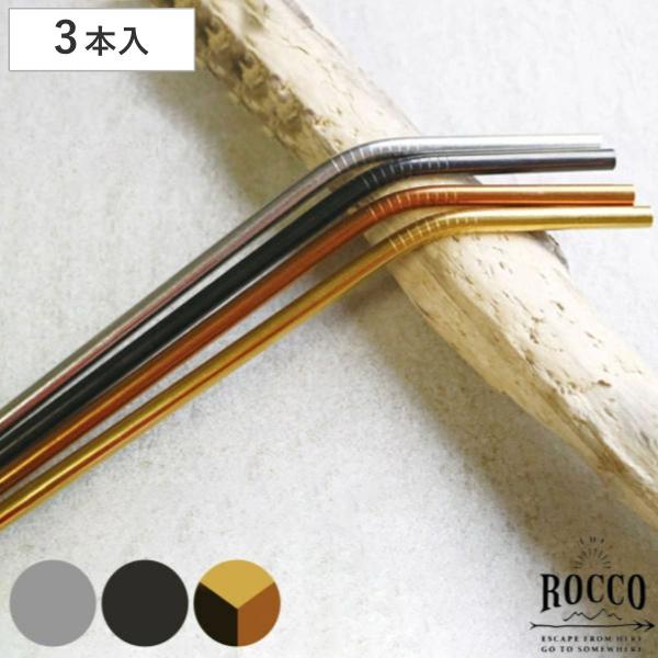 サイズ/約高さ21.5cm直径：約0.6cm内容量/シルバー・ブラック：同色3本ミックス：ブラック・ゴールド・ブラウン各1本材質/ステンレス種類/シルバー、ブラック、ミックス生産国/中国製食器洗い乾燥機/使用不可電子レンジ/使用不可●繰り返...