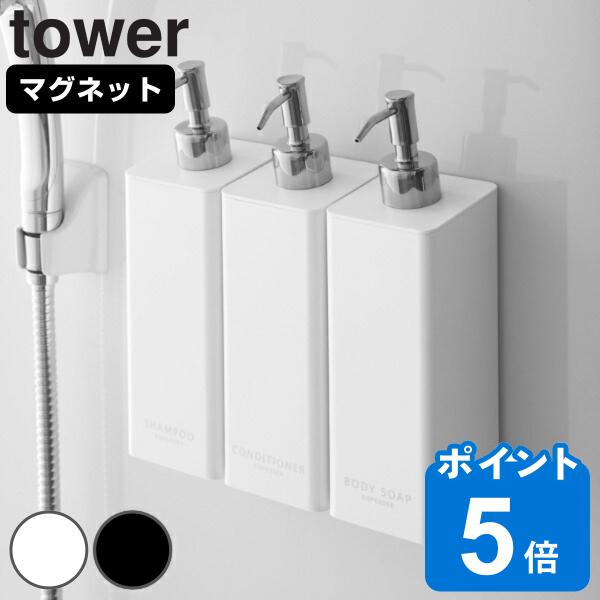 サイズ/約幅7×奥行9×高さ24cm対応サイズ：詰め替え用パック約400ml以内のもの重量/約305g容量/適正容量：500ml内容量/1本材質/容器・蓋：ABS樹脂、マグネットパッキン・滑り止め：シリコーンポンプ：ステンレスパイプ：ポリエ...