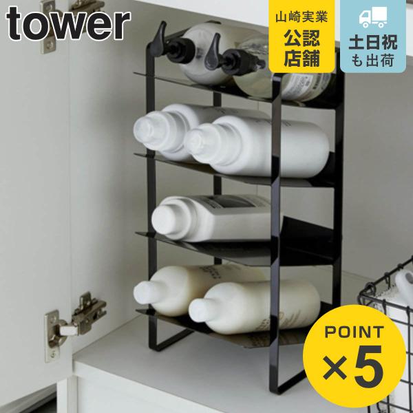 サイズ/約幅20×奥行20.5×高さ40cm収納可能数：長さ約30cm以下のボトル、約1Lサイズ（直径約8cm以下）のボトル約8本重量/約1.8kg内容量/1台材質/本体：スチール（粉体塗装）種類/ホワイト、ブラック生産国/中国製耐荷重/各...