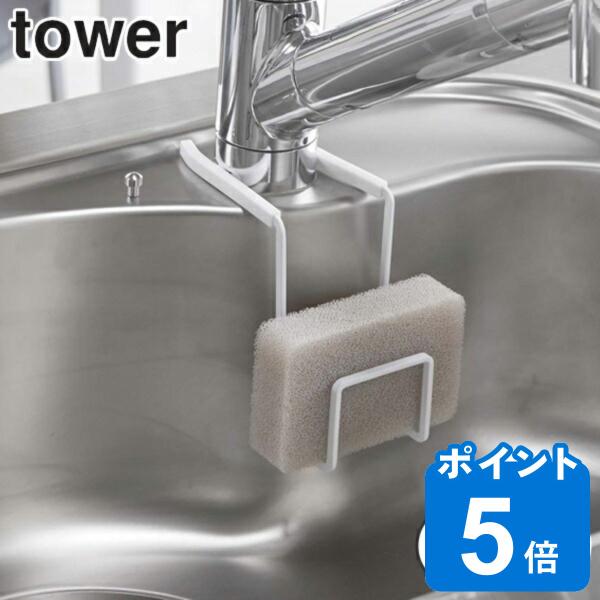 サイズ/約幅6×奥行14.5×高さ12.5cm重量/約80g内容量/1個付属品：クッション2個材質/本体：スチール（ユニクロメッキ+粉体塗装）カバー：シリコーン種類/ホワイト、ブラック生産国/中国製耐荷重/約250g●蛇口に挟み込むだけで簡...