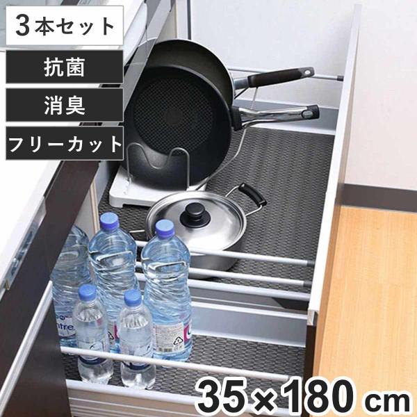 サイズ/約横35×縦180cm厚さ：約0.2cm重量/約47g内容量/3本セット【付属品】シート固定用シール材質/ポリエチレン成分/木炭（備長炭）、無機系消臭抗菌剤生産国/日本製耐熱温度/60度●備長炭の力で消臭・抗菌してくれるシート（35...