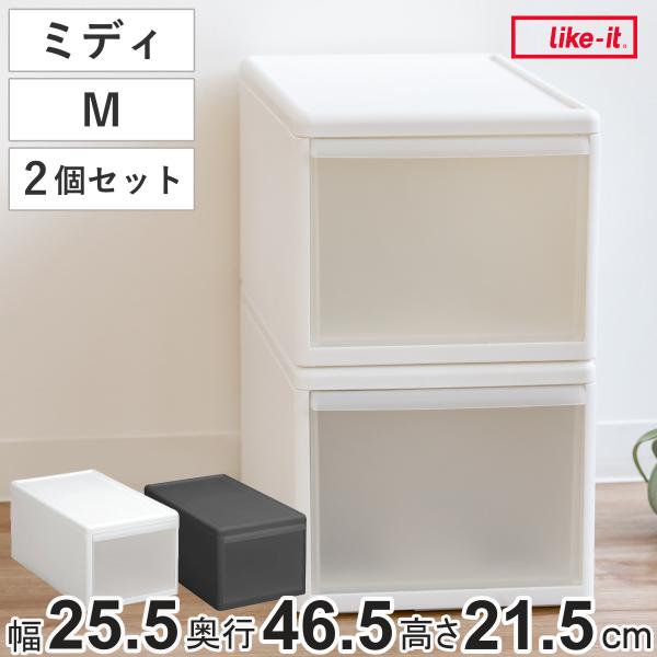 サイズ/約幅25.5×奥行46.5×高さ21.5cm引き出し内寸：約幅21.3×奥行43.1×高さ16cm重量/約1.84kg内容量/同色2個セット材質/ポリプロピレン種類/ホワイト、グレー生産国/日本製キャスター/なし（別売り）アジャスタ...