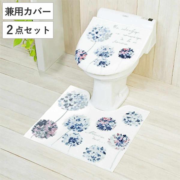 サイズ/フタカバー：洗浄暖房型・普通型（O型・U型）兼用トイレマット：約縦55×横60cm内容量/2点セット(トイレマット・フタカバー)材質/アクリル生産国/中国製洗濯/洗濯機使用可能（ドラム式不可）滑り止め/加工あり●トイレ空間に映える華...